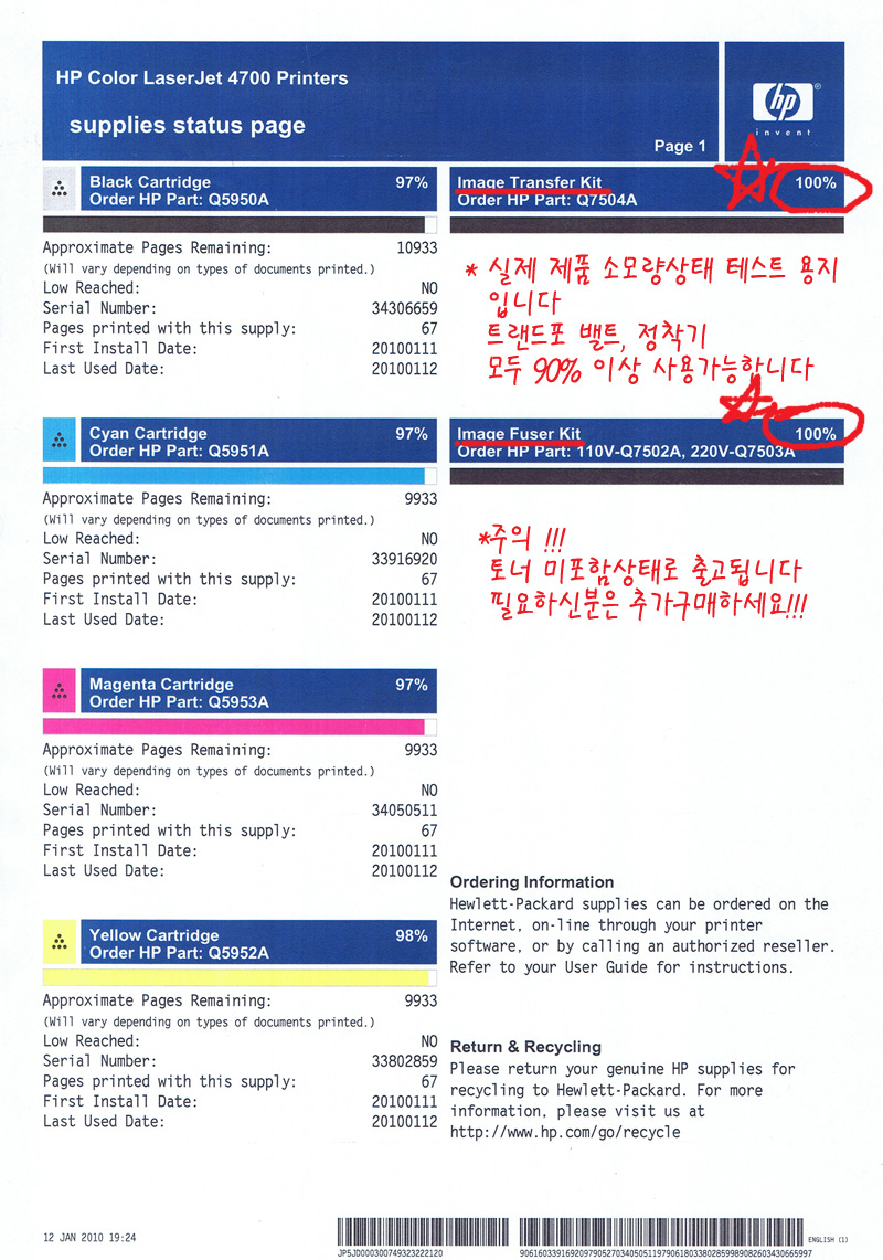 중고 프린터 판매 및 A-S 전문쇼핑몰 PRINTERCALL에 오신 것을 환영합니다.
