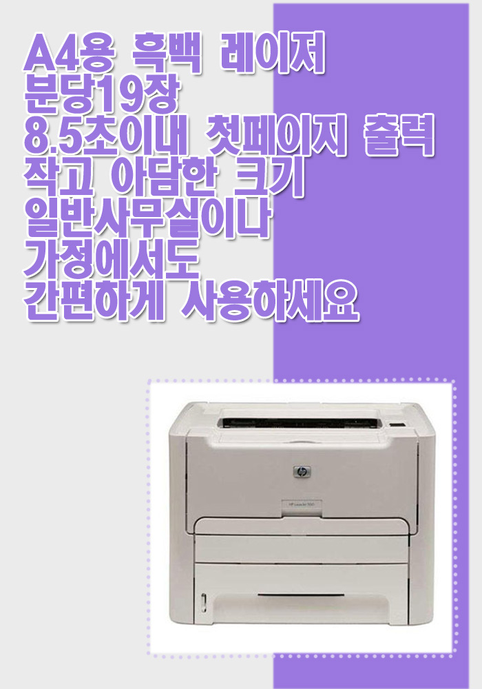 중고 프린터 판매 및 A-S 전문쇼핑몰 PRINTERCALL에 오신 것을 환영합니다.