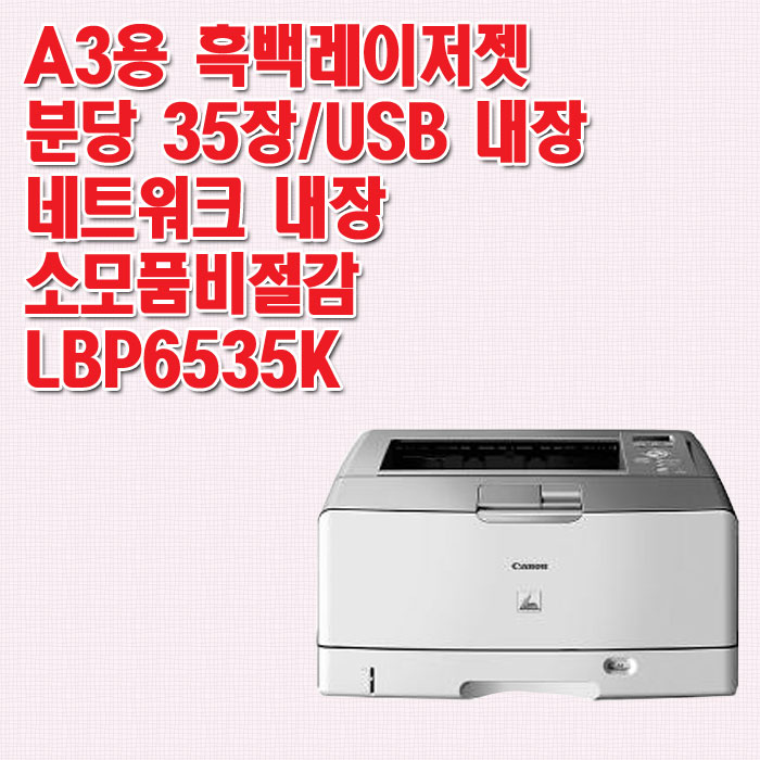 중고 프린터 판매 및 A-S 전문쇼핑몰 PRINTERCALL에 오신 것을 환영합니다.