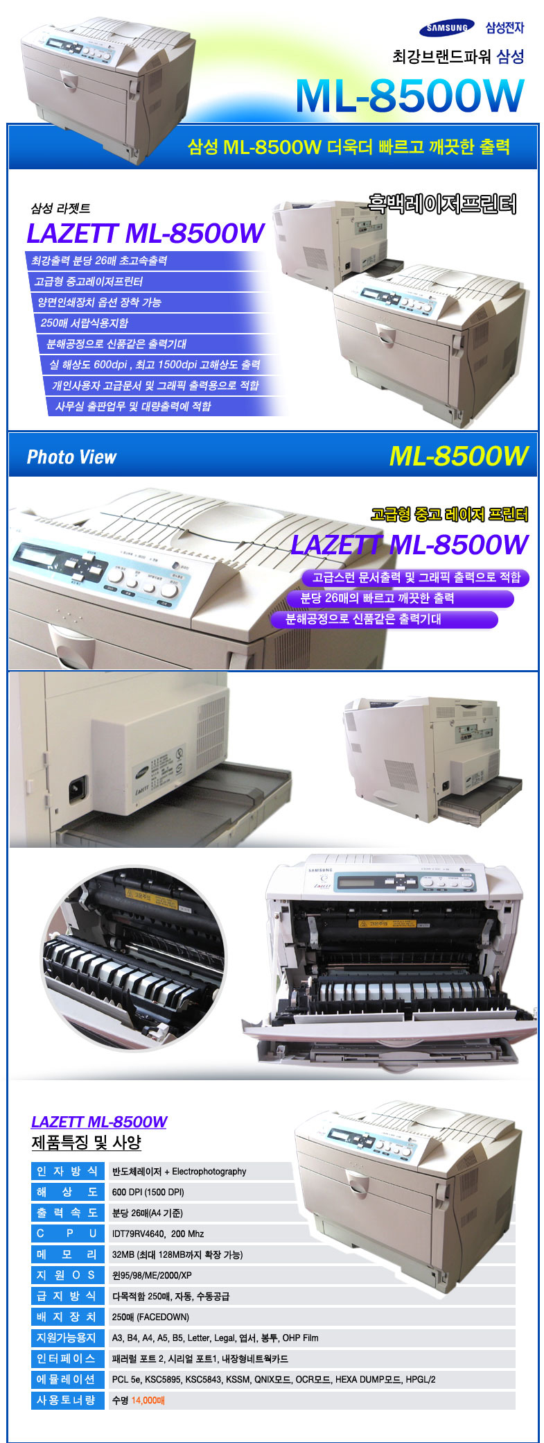 중고 프린터 판매 및 A-S 전문쇼핑몰 PRINTERCALL에 오신 것을 환영합니다.